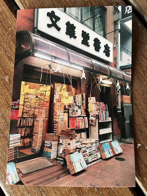 This Is My Bookstore | BookCrossing.com